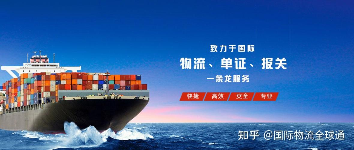 外贸什么是DDP，DDU，CFR?一篇文章讲清楚！ - 知乎