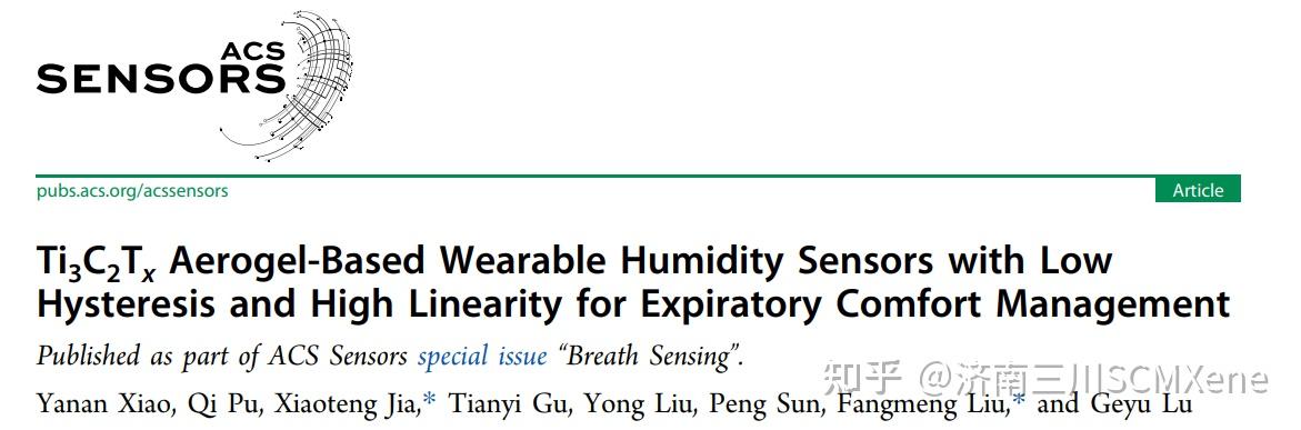 《ACS Sensors》Ti3C2Tx MXene在可穿戴湿度传感器的创新应用 - 知乎