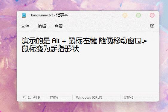 [摸鱼神器]窗口任意移动/调节小工具AltSnap - 知乎