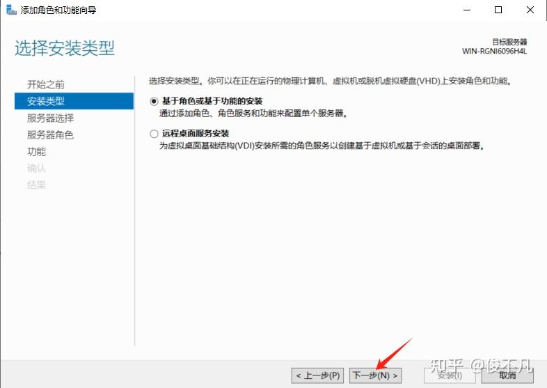 Windows Server服务器安装 .NET3.5教程 - 知乎