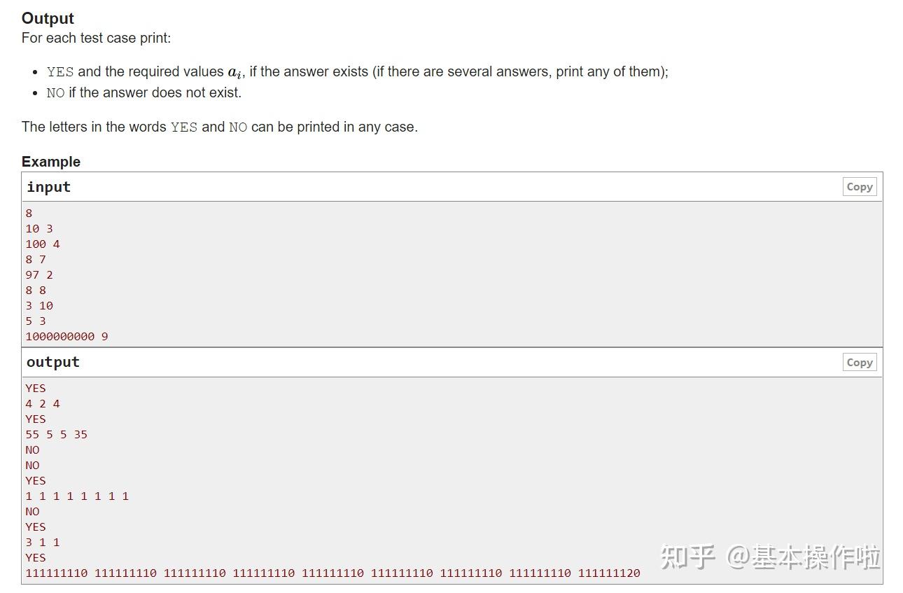 Codeforces Round #640 (Div. 4) B. Same Parity Summands - 知乎