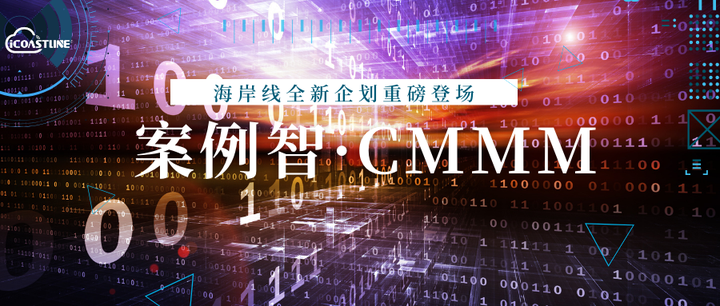 如何利用CMMM模型开展智能制造系统规划与实施？ - 知乎