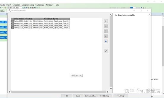 ArcGIS工具批量调用方法 - 知乎