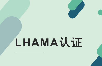 ASTM D4236标准检测 LHAMA认证 颜料LHAMA测试 - 知乎