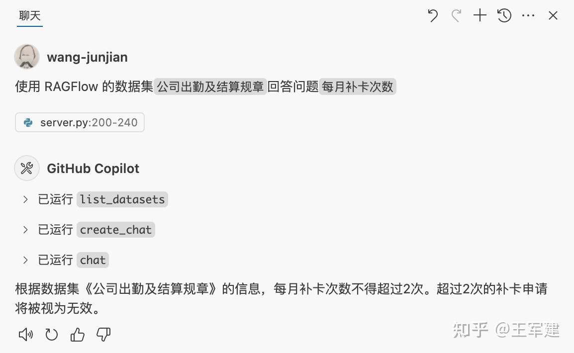 开发 RAGFlow MCP Server - 知乎