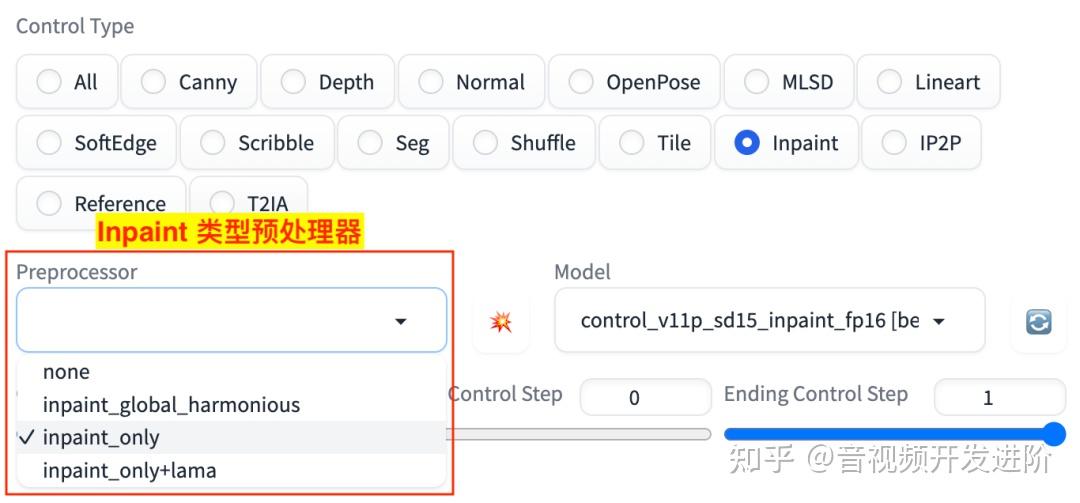 【AIGC】WebUI 教程（13）：使用 ControlNet 精细控制生成结果 - 知乎