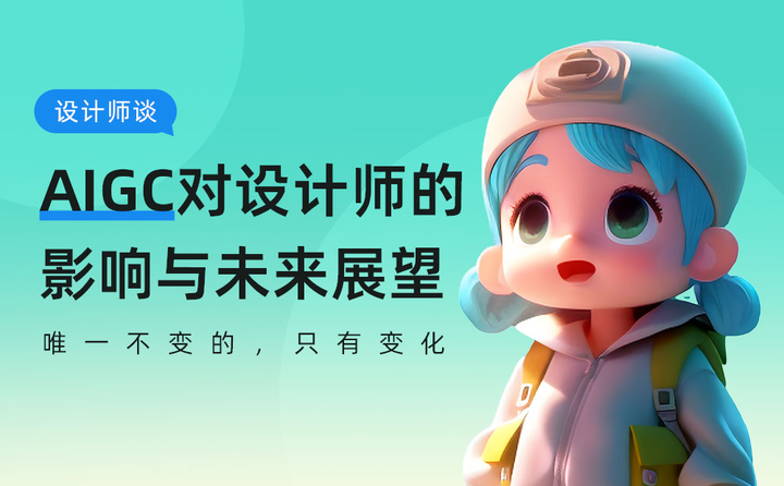 AIGC如何在商业项目中使用？来看6年独立设计师的深度分析 - 知乎