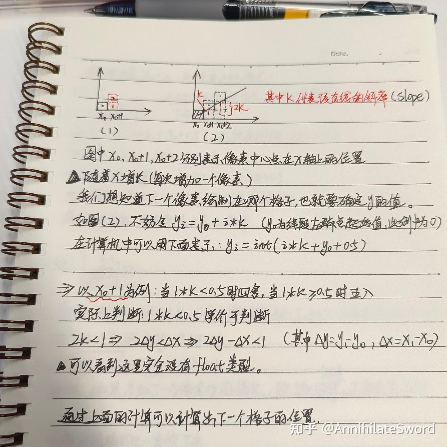 TinyRenderer 学习笔记 (上) - 知乎