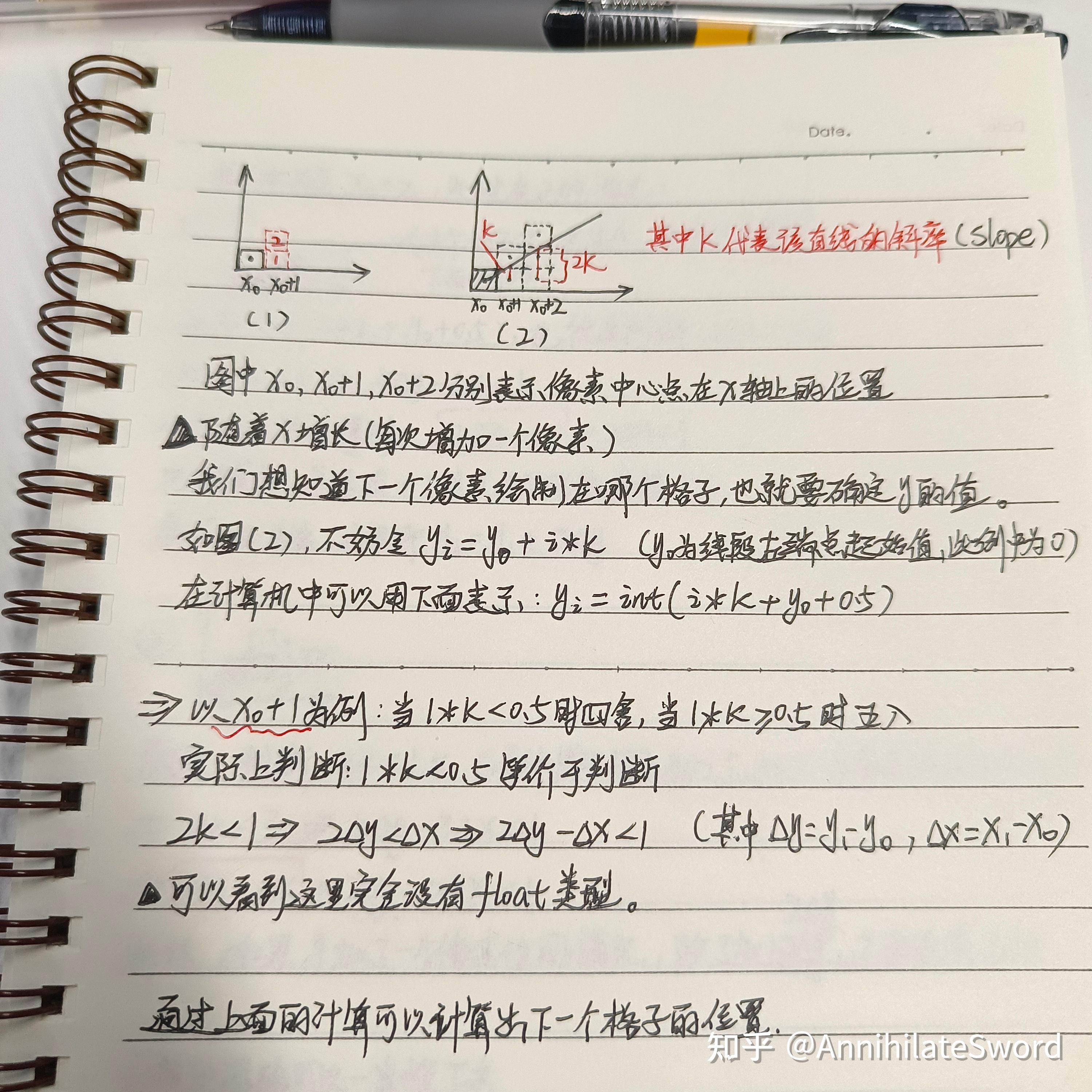 TinyRenderer 学习笔记 (上) - 知乎