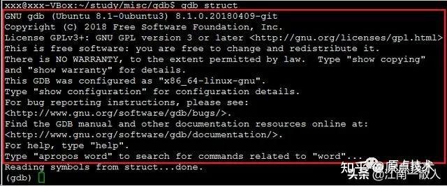 GDB调试复杂数据结构的几个技巧 - 知乎