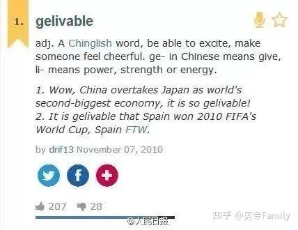 Chinglish大盘点 你中招了没？ - 知乎