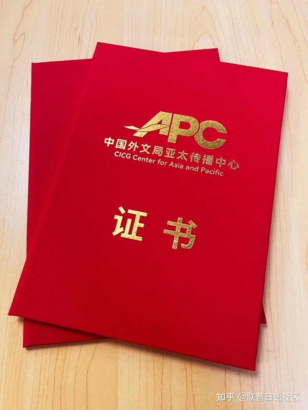 词海争锋 | 第三届“人民中国杯”全国大学生日语词汇大赛正式开赛！ - 知乎