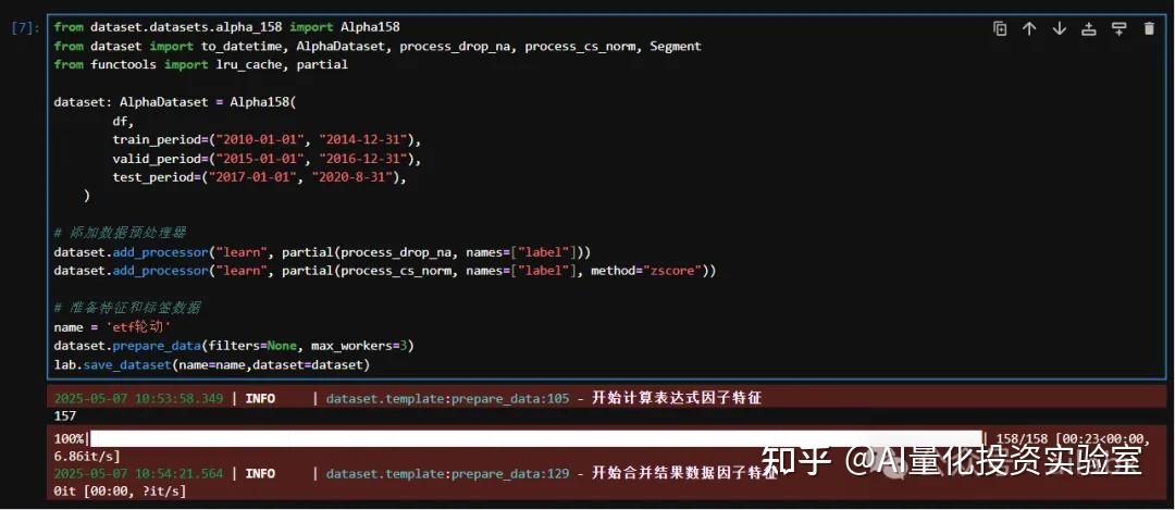 年化50.1%，回撤23%|从数据加载，因子分析到lightGBM因子合成，智能策略开发全流程（附python代码下载） - 知乎
