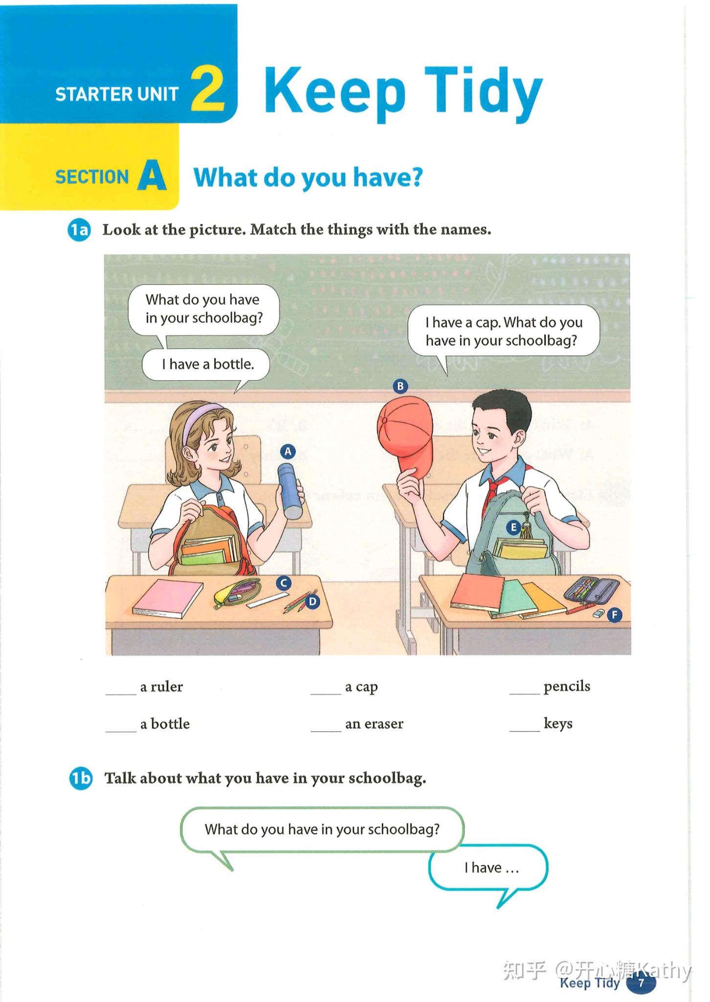2024秋新人教版七上英语完整单词表 - 知乎