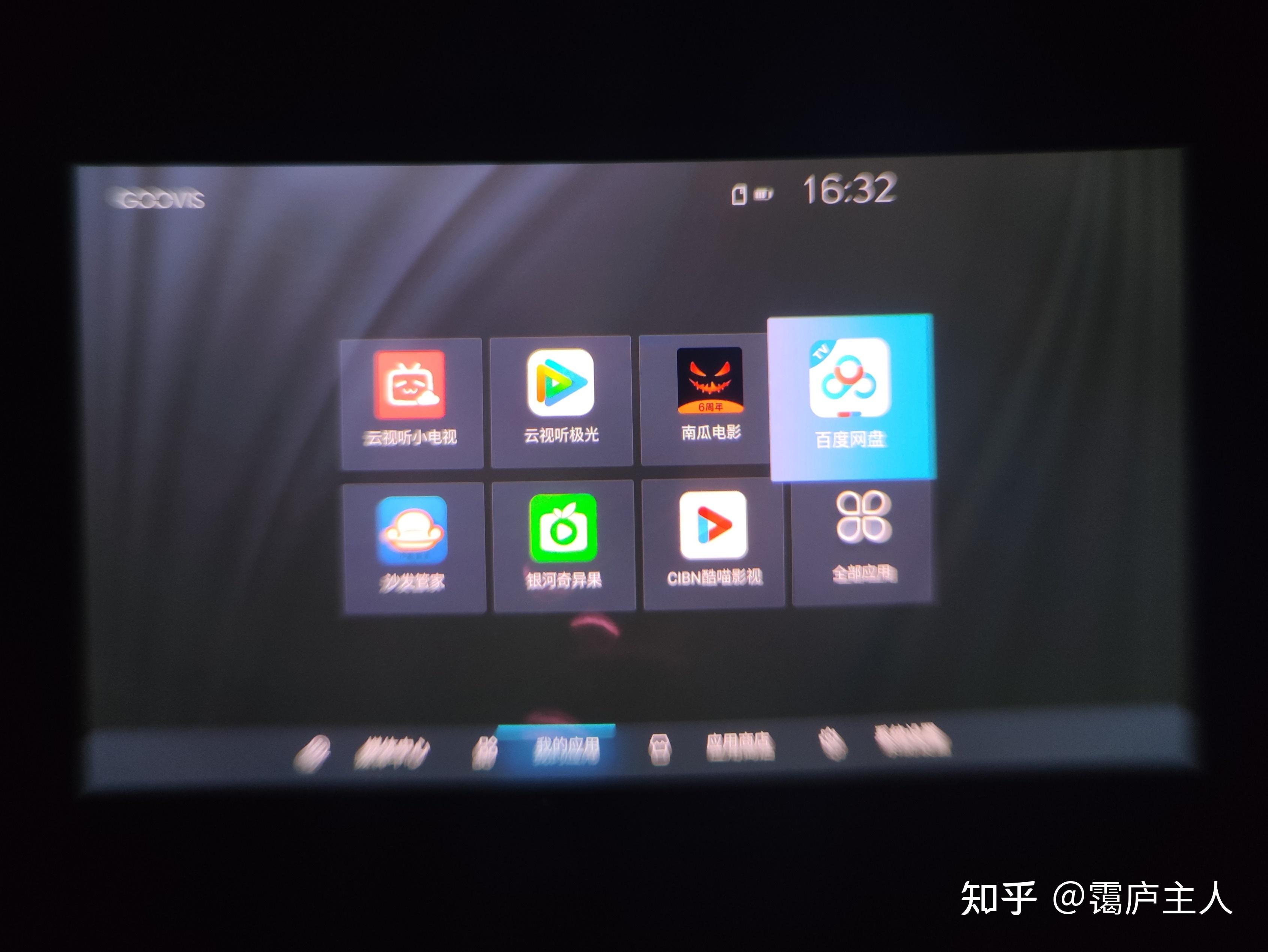 观影神器Goovis G3 MAX真实体验报告 - 知乎