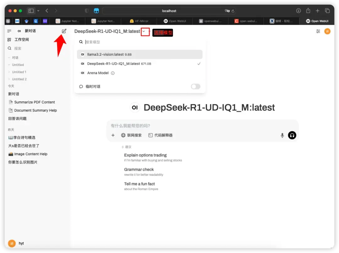 「快速上手」基于DeepSeek-R1大模型推理能力的专属知识库搭建 - 知乎