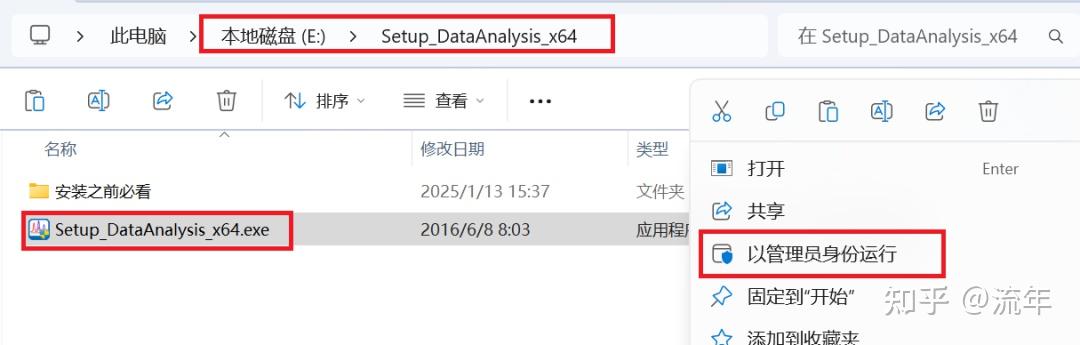 Bruker质谱软件DataAnalysis 4.4安装包下载及安装教程 - 知乎