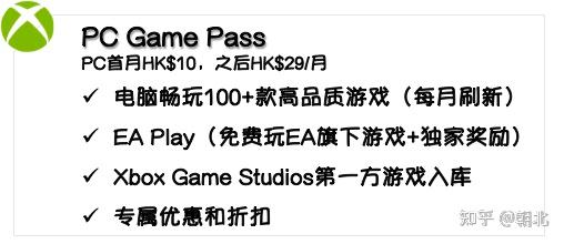 好好玩 | PSN？XGP？游戏主机订阅服务哪家强？ - 知乎