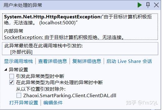 System.Net.Http.HttpRequestException:“由于目标计算机积极拒绝，无法连接。 (localhost:5000)” - 知乎