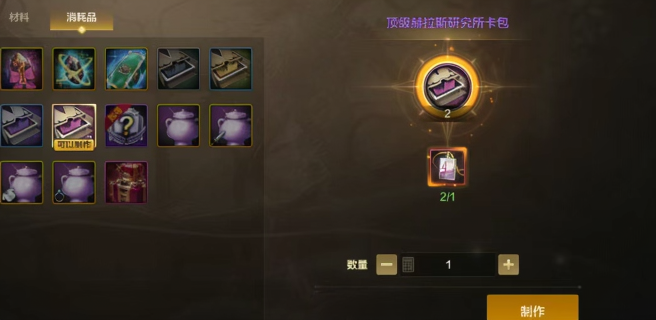 「DNF手游」来了！超越副本需7.2W抗魔！大深渊礼包不上架！研究所门票兑换卡包！融合装备曝光！ - 知乎