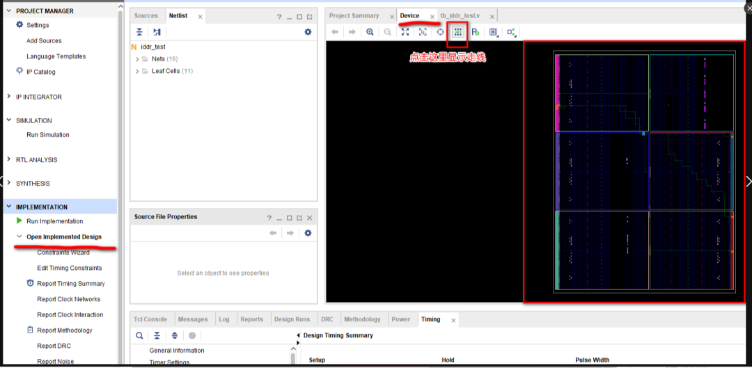 FPGA实现LVDS接口（2）--IDDR原语的介绍及使用 - 知乎