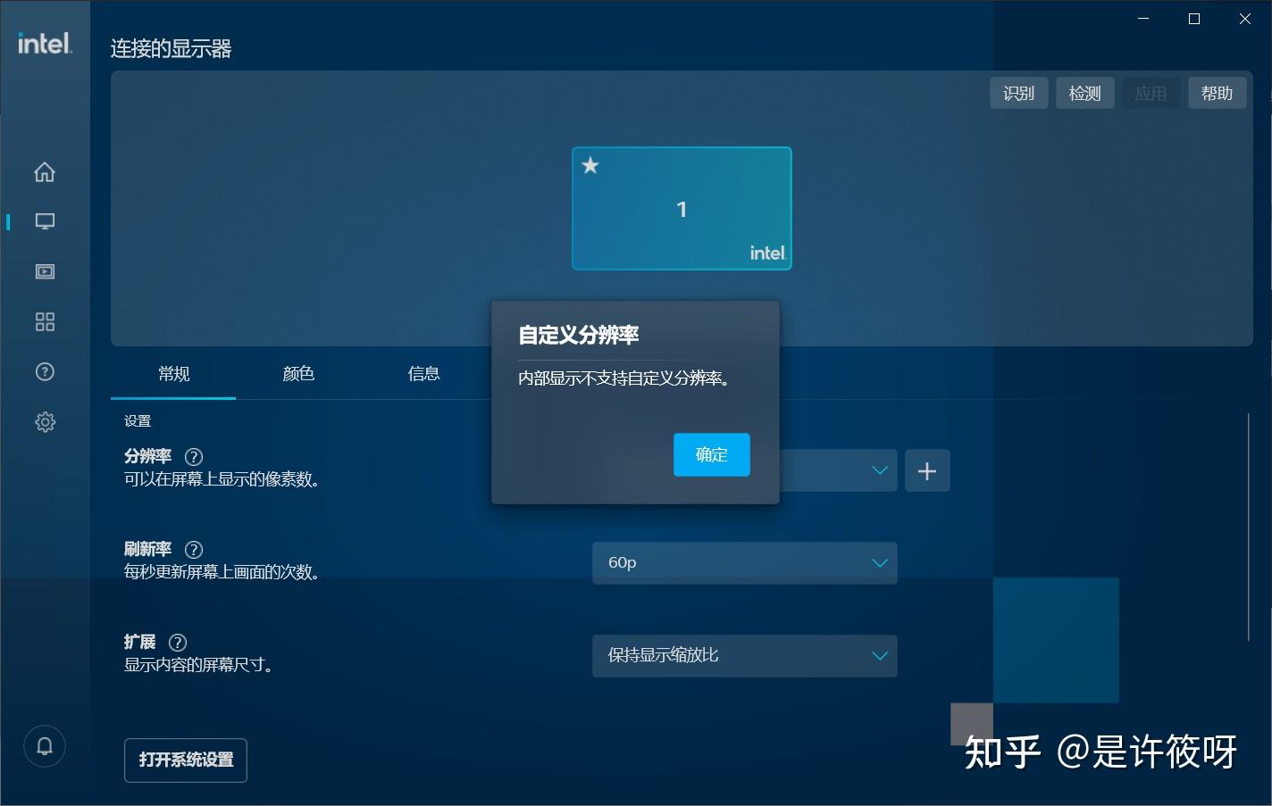 【CSGO】4：3分辨率设置问题 - 知乎