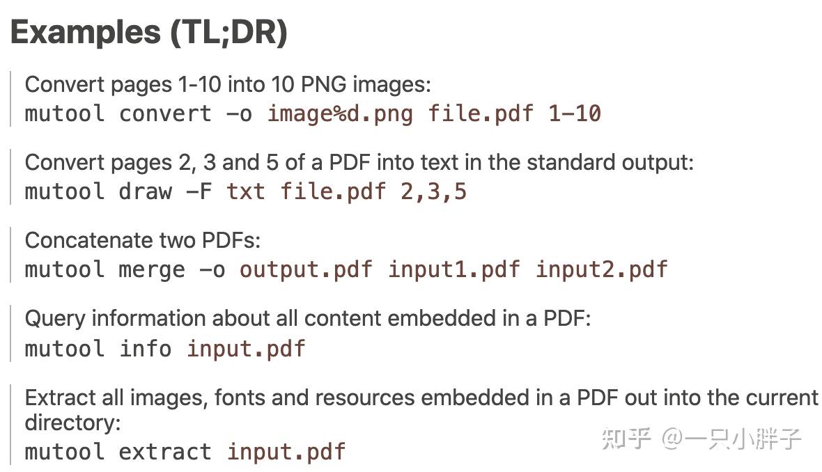 实践-SuperMemo-PDF文档图片增量(一) - 知乎