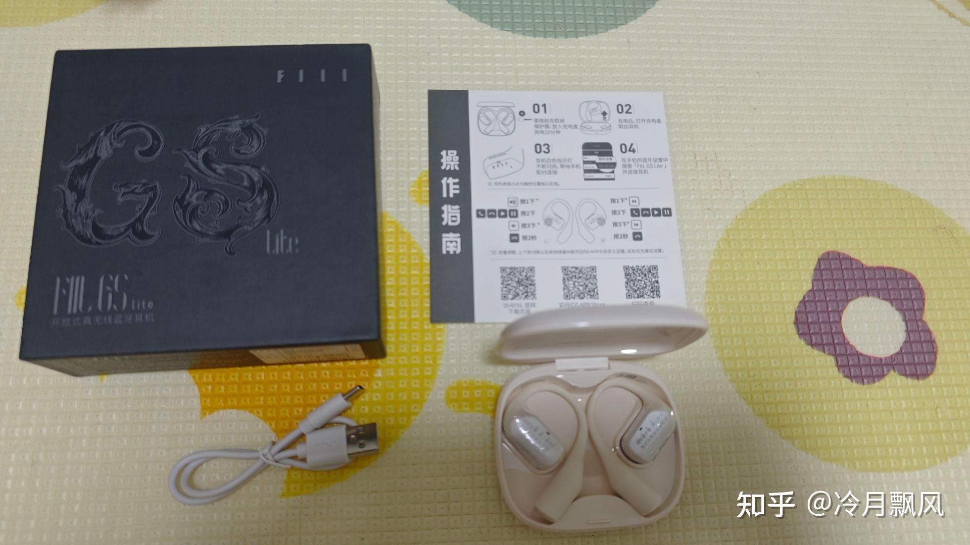 【开放式耳机推荐】FIIL GS Lite - 知乎