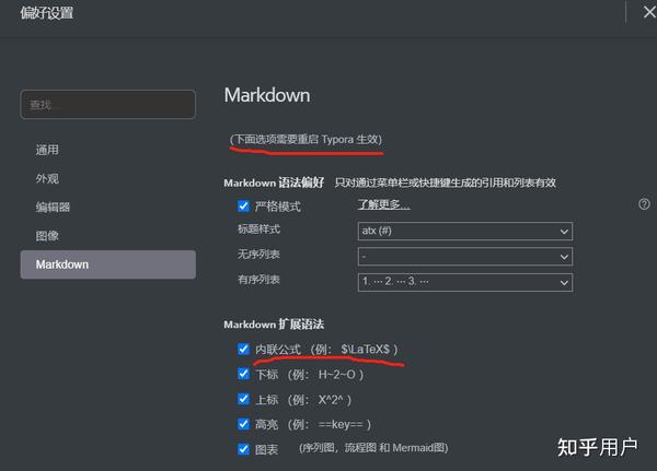 【markdown系列】LaTeX数学命令在markdown中优雅显示 - 知乎