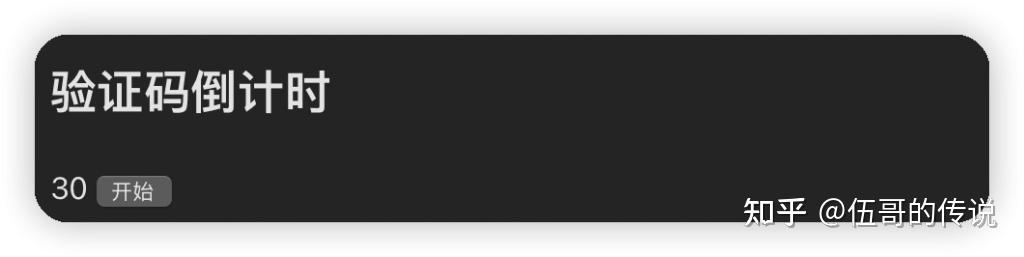 Vue2vue3 Composition Api 常用工具集， Vueusecore 之核心函数 Animation 实践 知乎