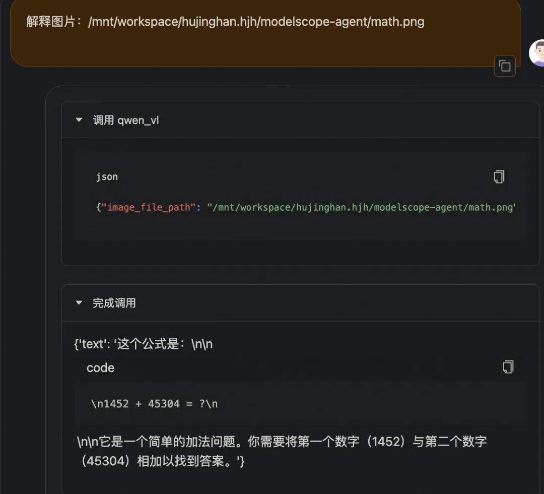 Llama3 中文通用Agent微调模型来啦！（附手把手微调实战教程） - 知乎