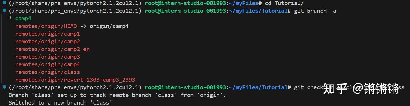 书生大模型实战营第四期笔记L0-Git关卡 - 知乎
