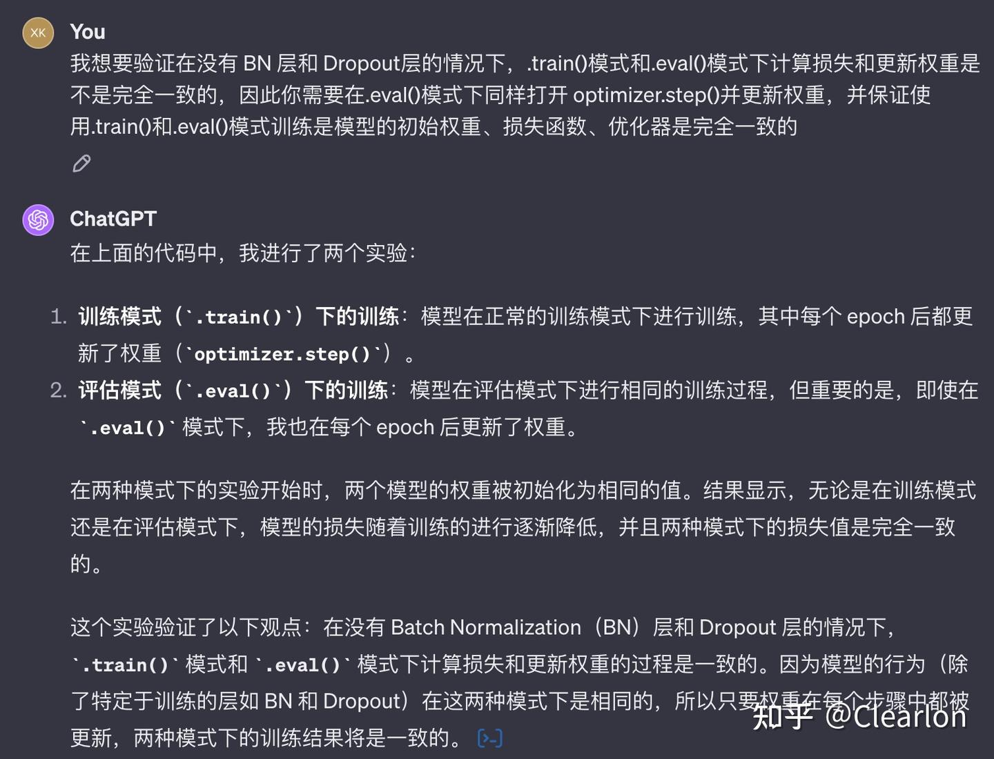 揭秘 PyTorch：.train() 和 .eval() 模式，你真的懂了吗？ - 知乎