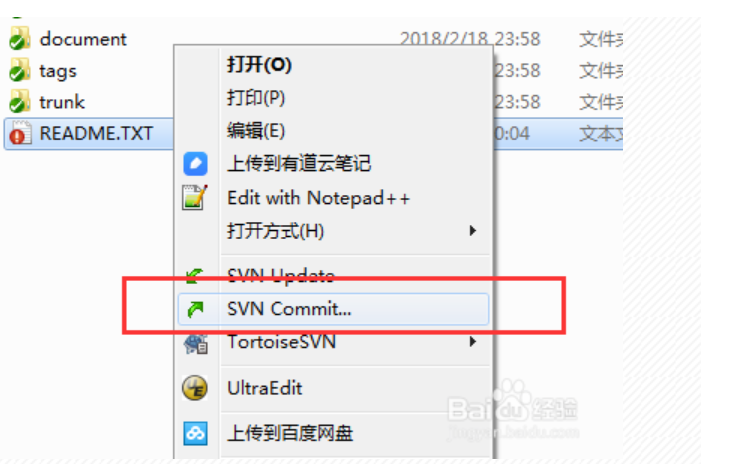SVN工具的基本使用 - 知乎