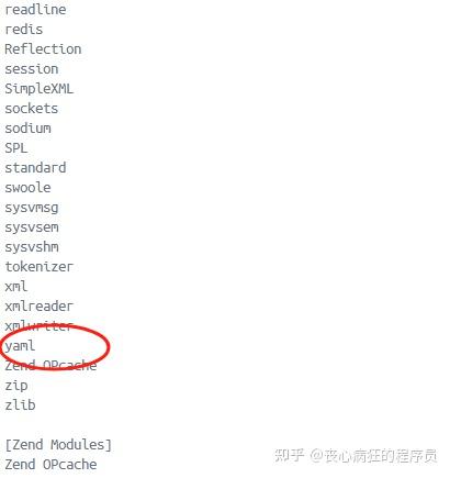 hyperf学习当中的坑（持续）【更新时间24/12/08】 - 知乎