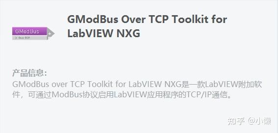 LabVIEW之需要安装的工具包（库-插件） - 知乎
