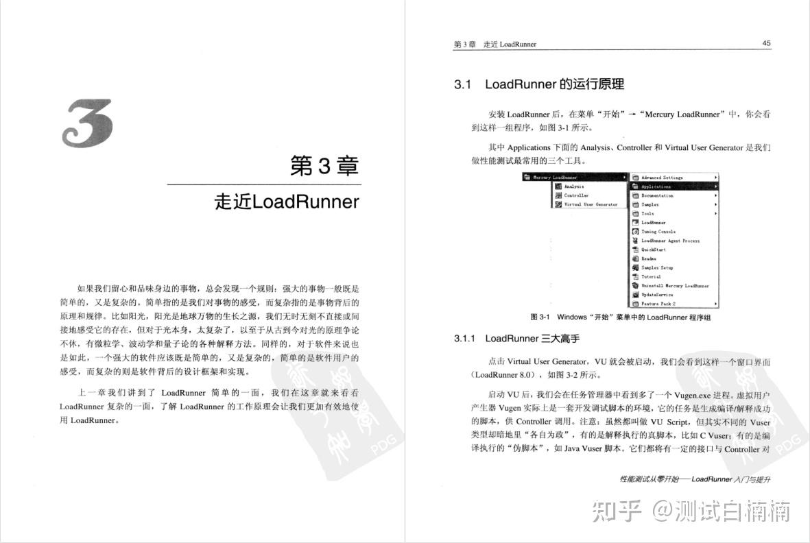 每日一书：《性能测试从零开始loadrunner入门与提升》PDF高清版 - 知乎