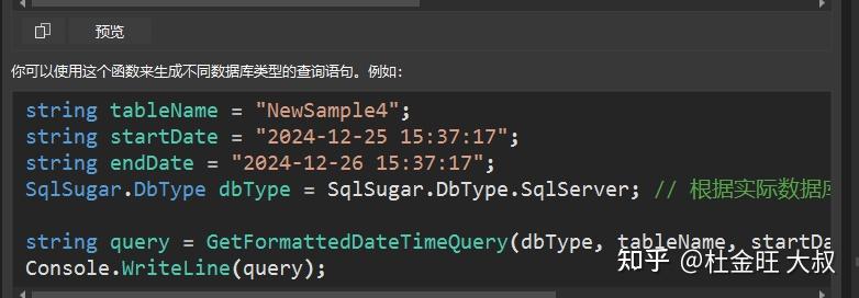 GitHub Copilot之 VS2022应用体验 - 知乎
