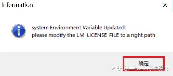 Hspice2008详细安装 - 知乎