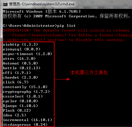 windows下安装virtualenv - 知乎