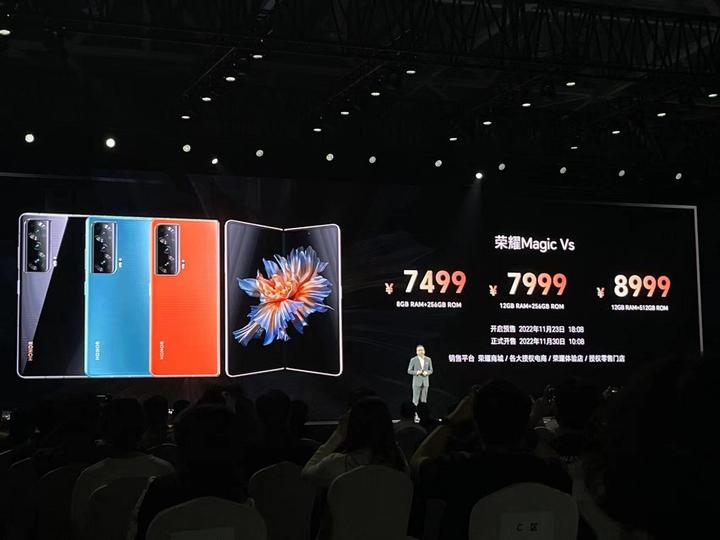 7499元起！荣耀Magic Vs折叠屏正式发布：更轻，更薄，更智慧 - 知乎