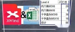 XMind和Excel快速统计和汇总数据 ٩(๑>