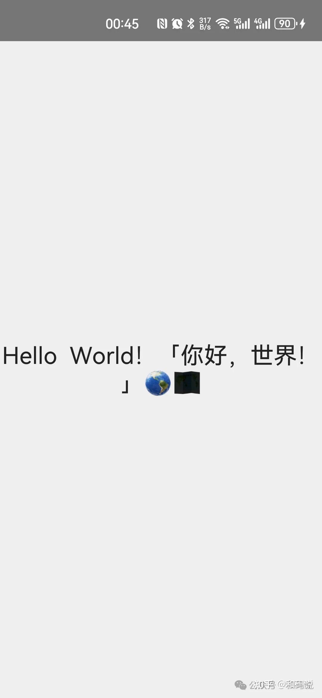 编程入门（1）-不一样的Hello World - 知乎