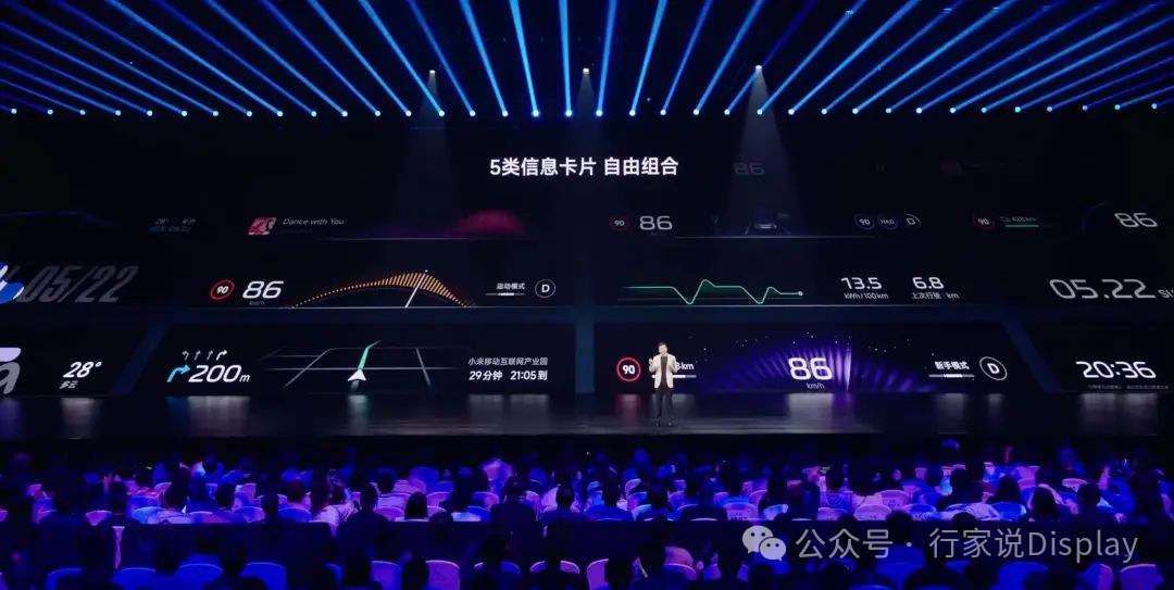 小米YU7「天际屏」首秀，使用了3块Mini LED - 知乎