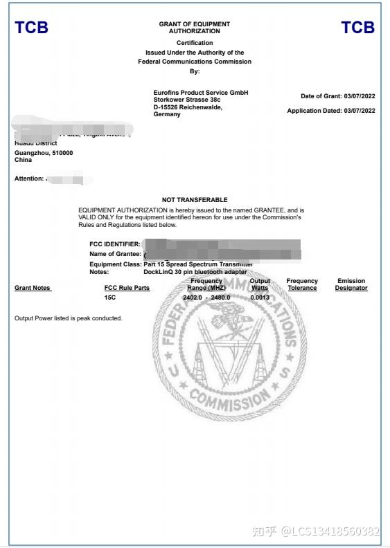 美国fcc认证价格 TCB机构签发的FCC ID证书 - 知乎