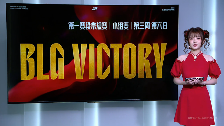 绝对实力碾压，BLG零封LNG，位列C组第一！ - 知乎