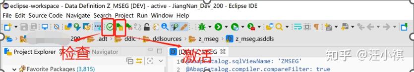 [ABAP][CDS]-CDS入门概览 - 知乎