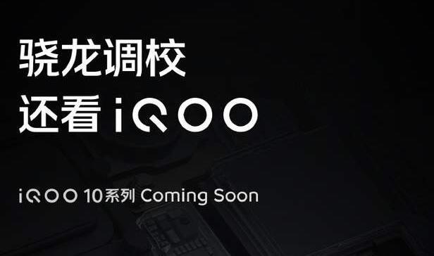 iQOO10系列官宣；红魔7S安兔跑分115万；真我GT2大师探索版真好看 - 知乎