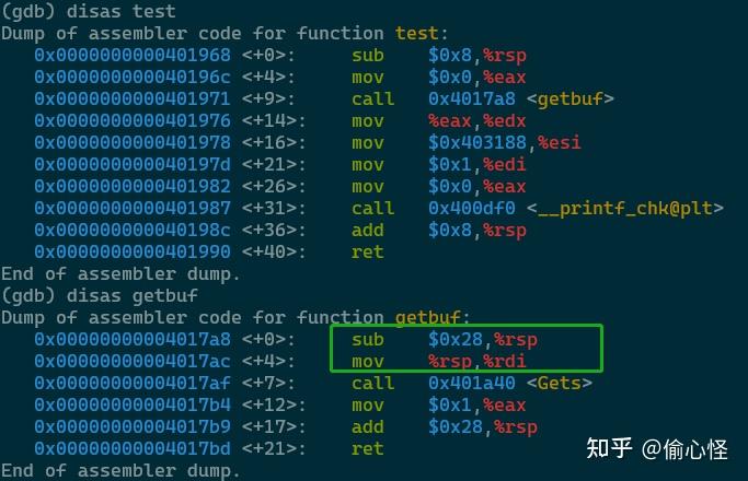 csapp 缓冲区溢出攻击(stackoverflow) - 知乎