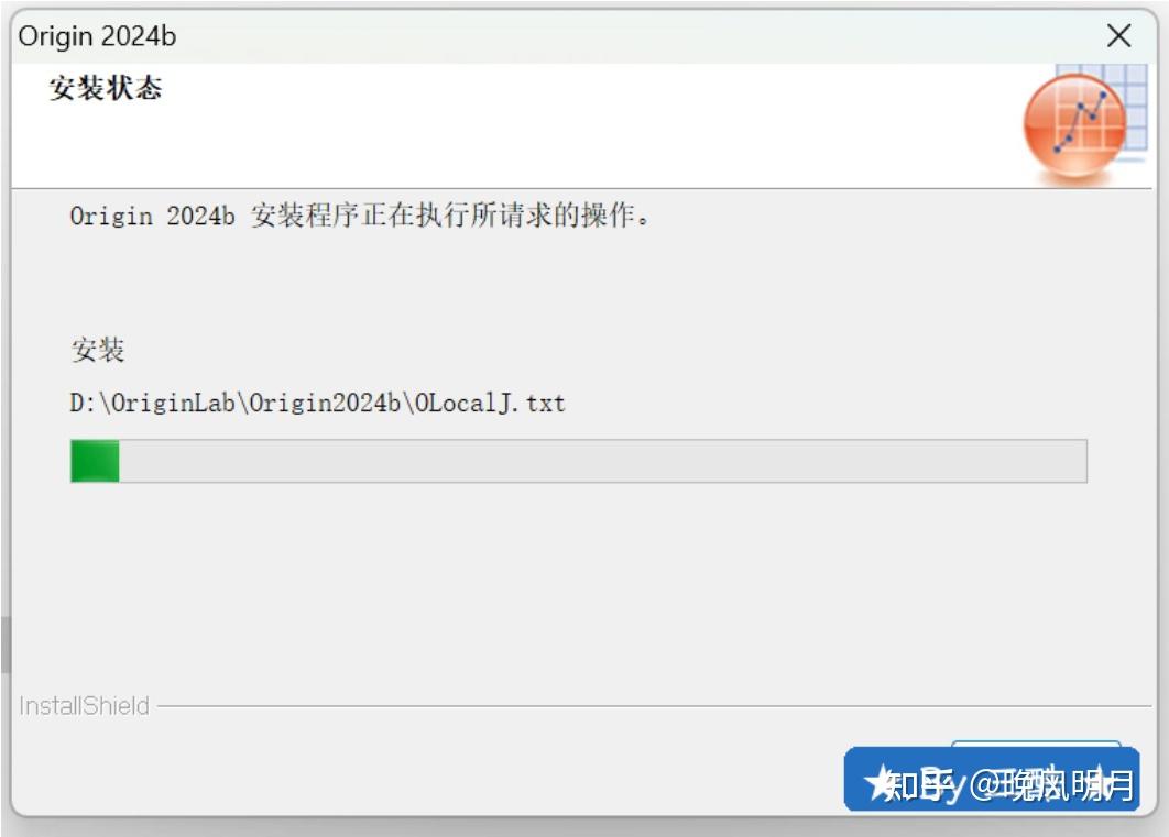 Origin 2024b软件下载及详细安装教程、亲测一次成功 - 知乎